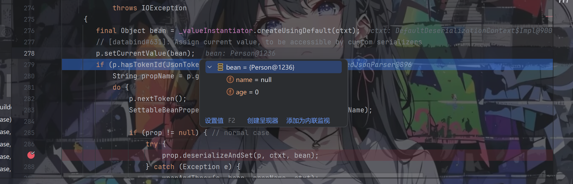 java反序列化之jackson - Sherlock